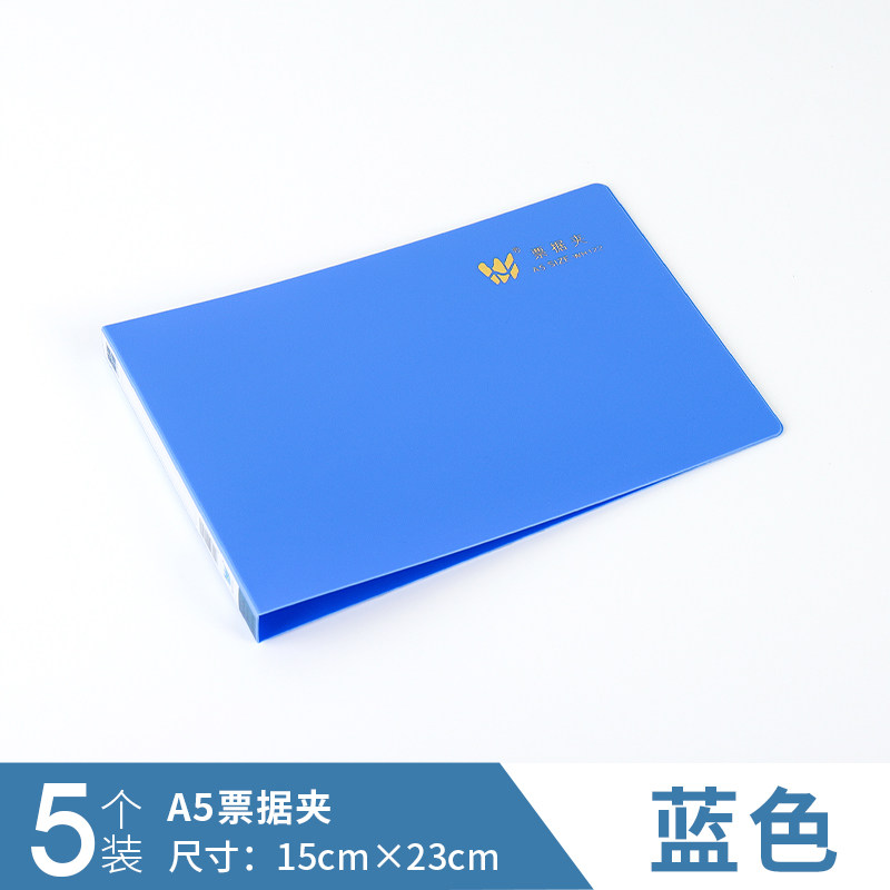[USD 5.34] Invoice folder VAT special folder receipt preservation tax ...