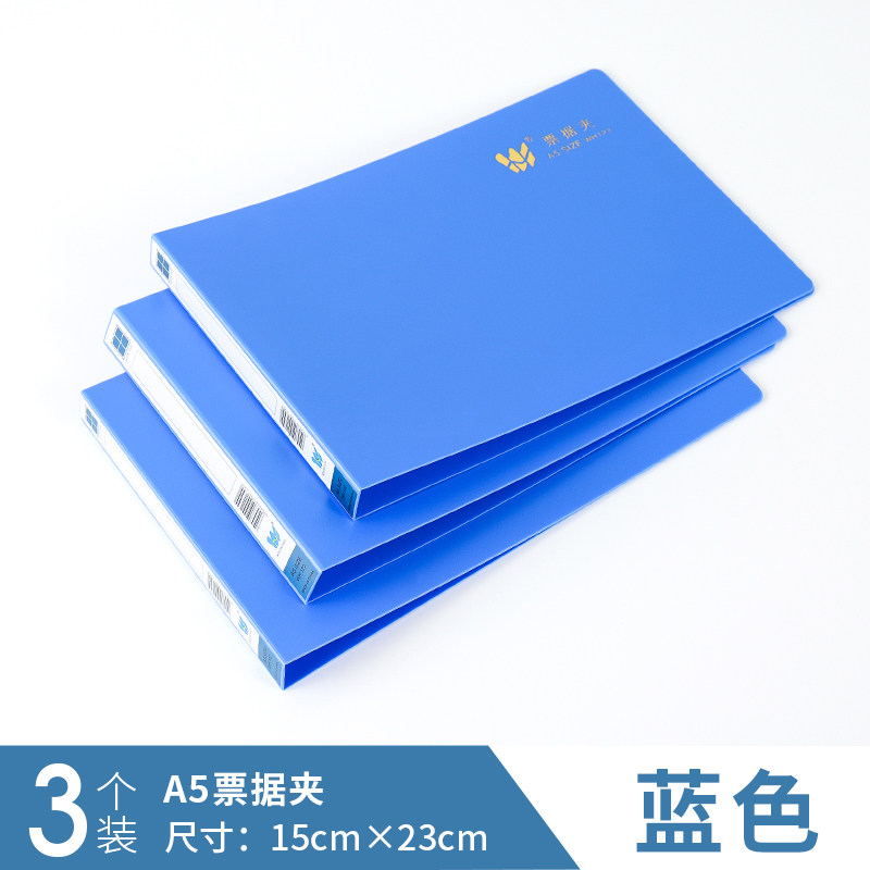 [USD 5.34] Invoice folder VAT special folder receipt preservation tax ...
