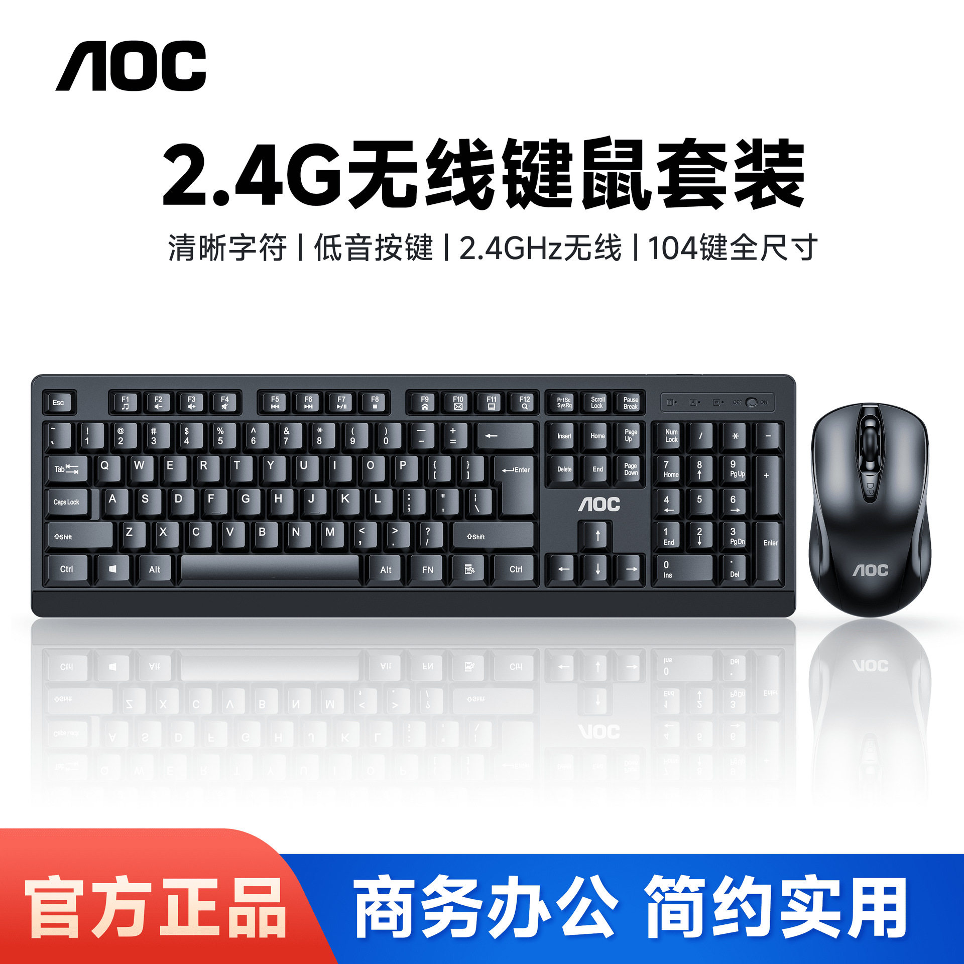 AOC KM210无线鼠键套装，真的适合所有场景吗？一文带你了解！🔍 -键鼠套装-淘宝好物网