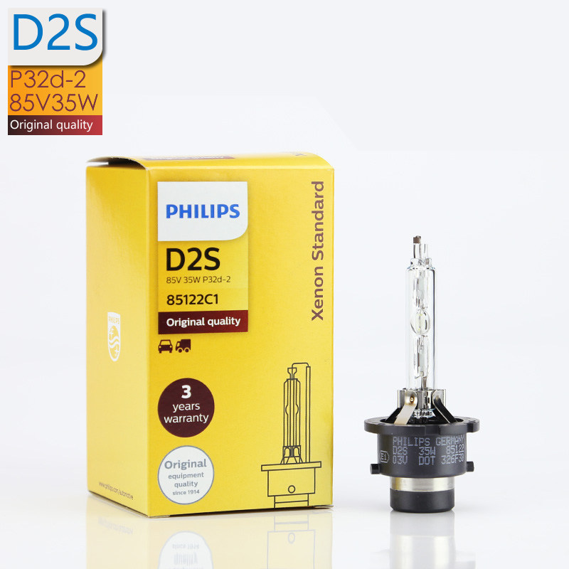 奥迪车主必看！飞利浦D2S氙气灯85122C1真实测评🔥亮度提升不止一倍？车灯界的“天花板”来了！-HID氙气灯-淘宝好物网