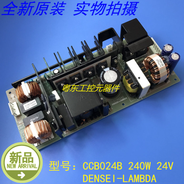 DENSEI-LAMBDA Switching power supply CCB024B CCB024C 240W 24V 36V Request for quotation