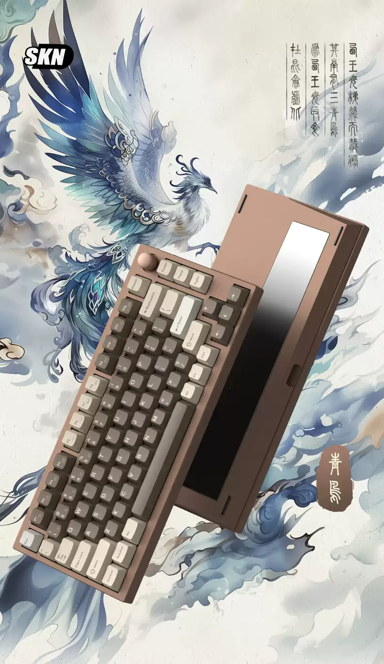 SKN青鸟75无线三模机械键盘 Gasket结构热插拔RGB键盘 铝坨坨客制化套件 8000毫安大电池 支持多轴体