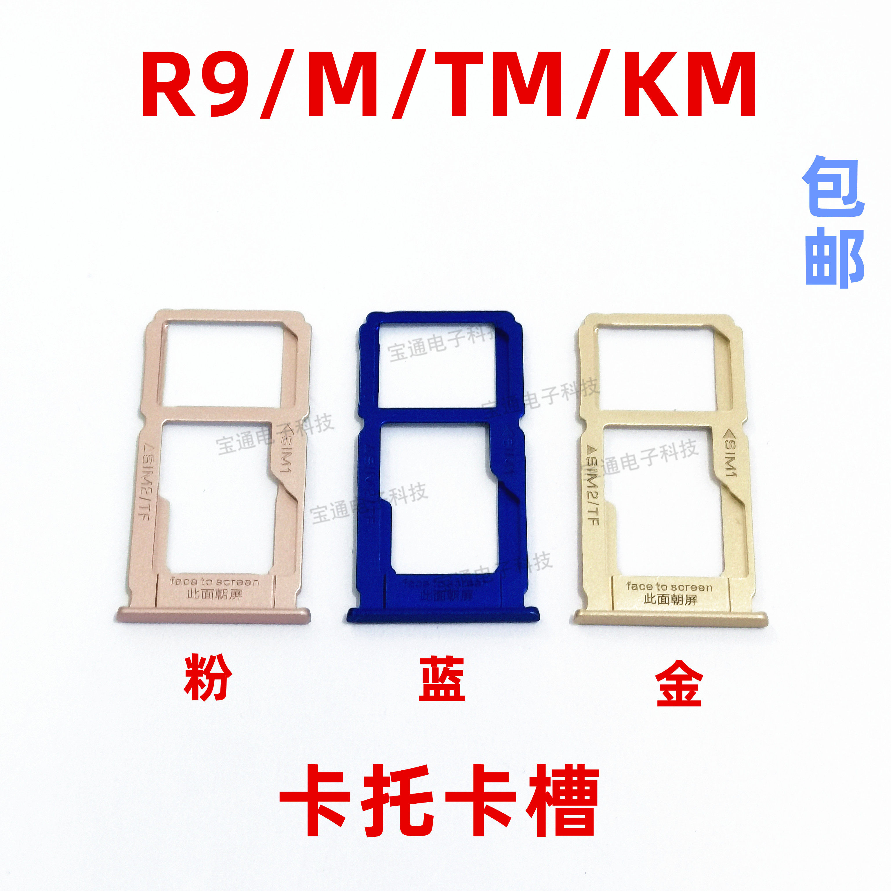 OPPO R9TM双清攻略，小白必看！拯救你的手机，让其焕发新生！-oppo-淘宝百科网