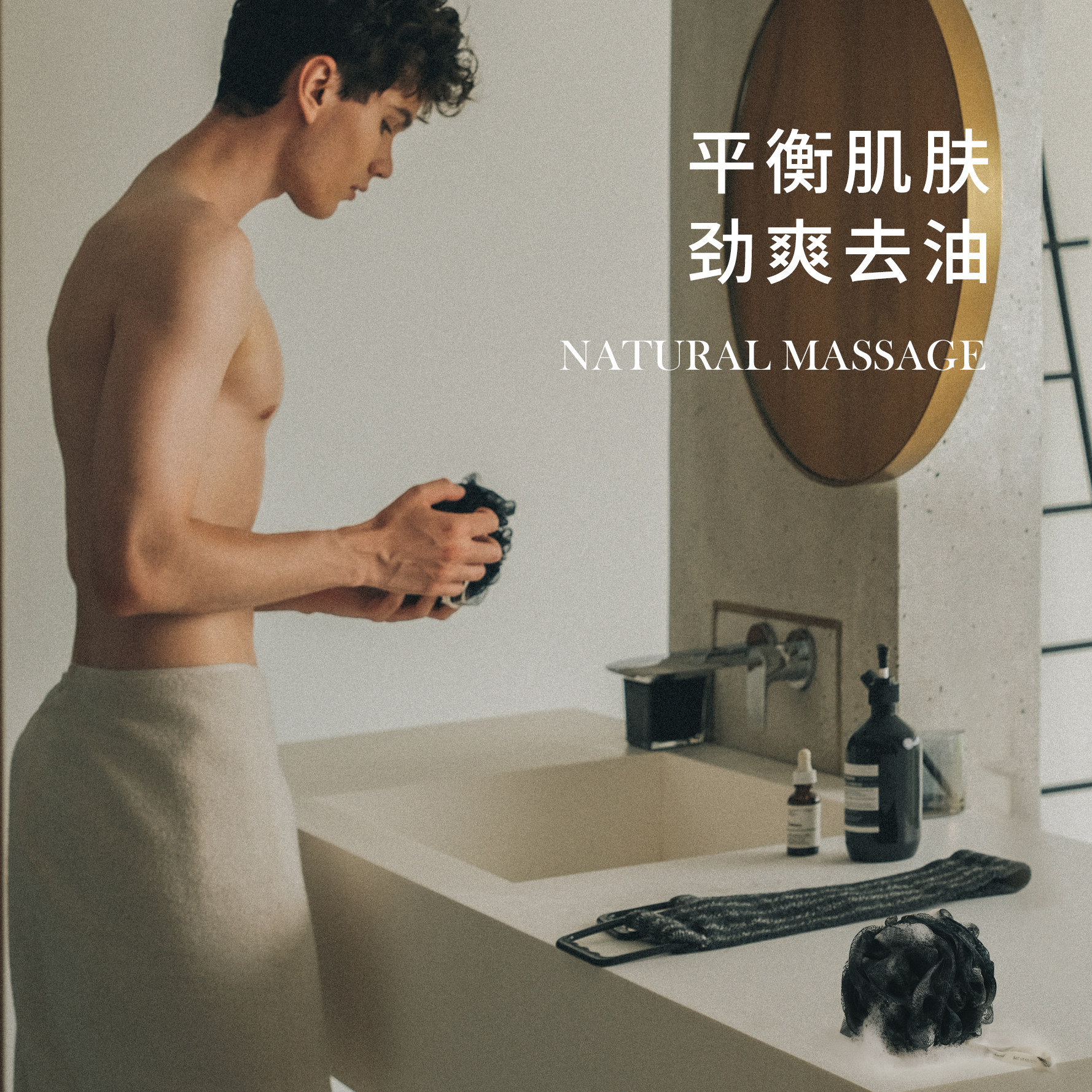 KRRAMEL洗澡球，男用搓澡球真的好用吗？🌟深度测评-沐浴球-淘宝好物网