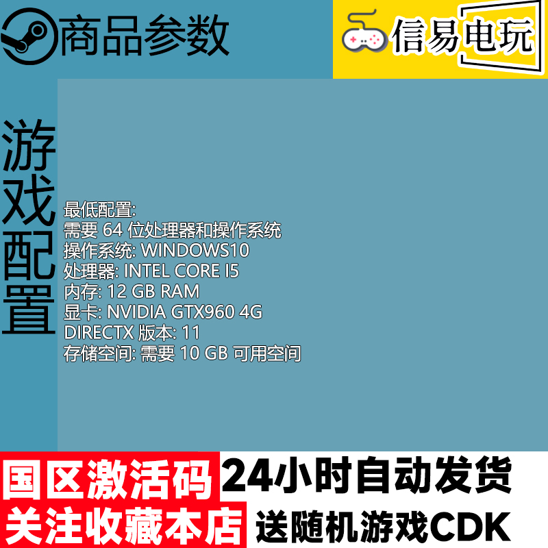300英雄CDK怎么买？官方与第三方渠道全解析_cdkey_淘宝游戏网