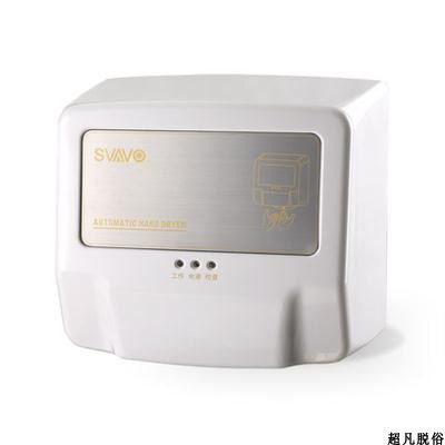 [USD 220.49] Drying mobile phone fully automatic induction dryer toilet ...