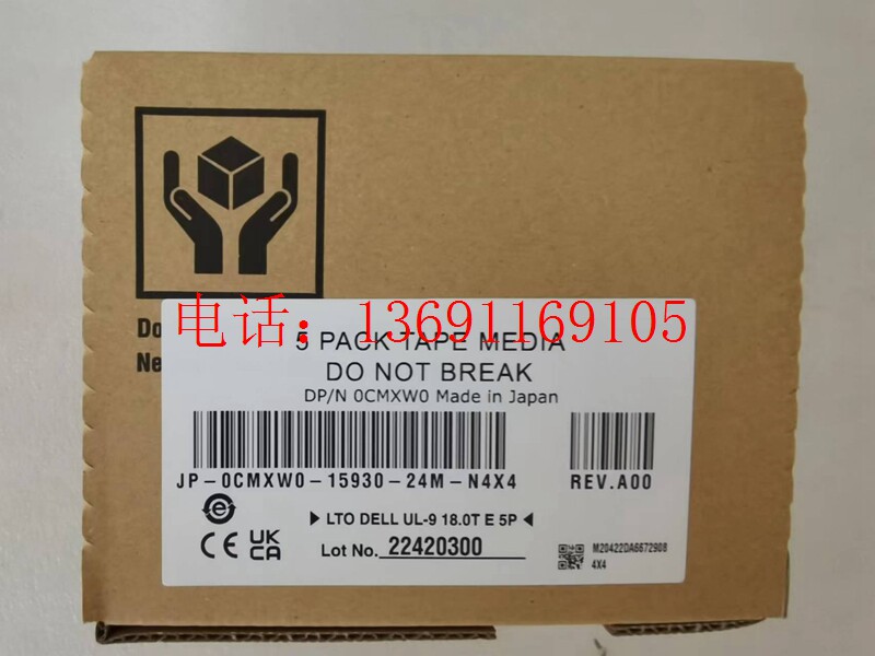 25年必买！戴尔LTO9磁带18TB-45TB实测避坑指南｜企业级数据备份终极方案-磁带-淘宝好物网