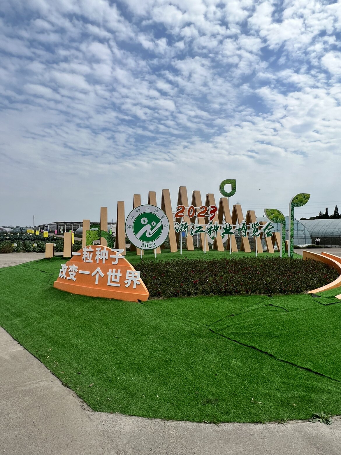 兰陵县瑞丰农资店