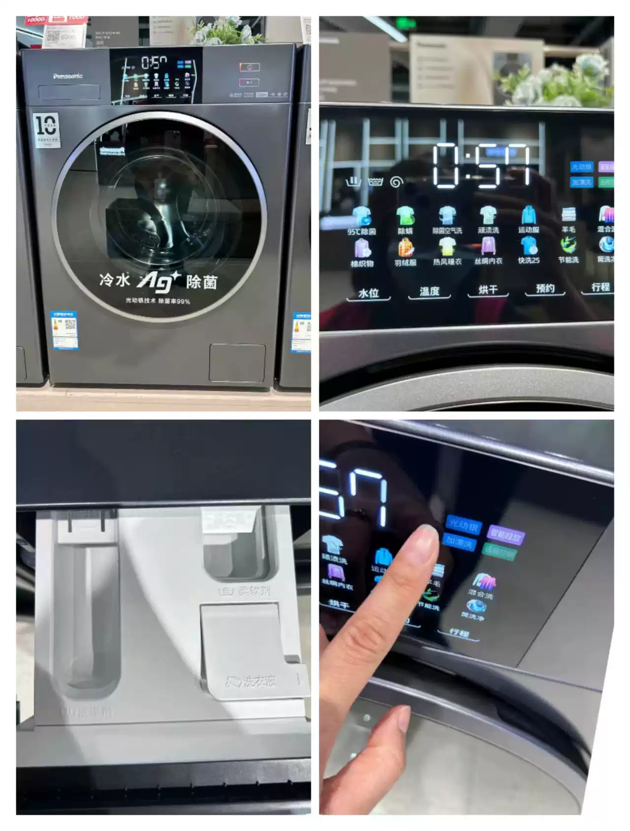 Panasonic/松下XQG100-E186/187/175/ER197天暮蓝洗衣机洗烘套装