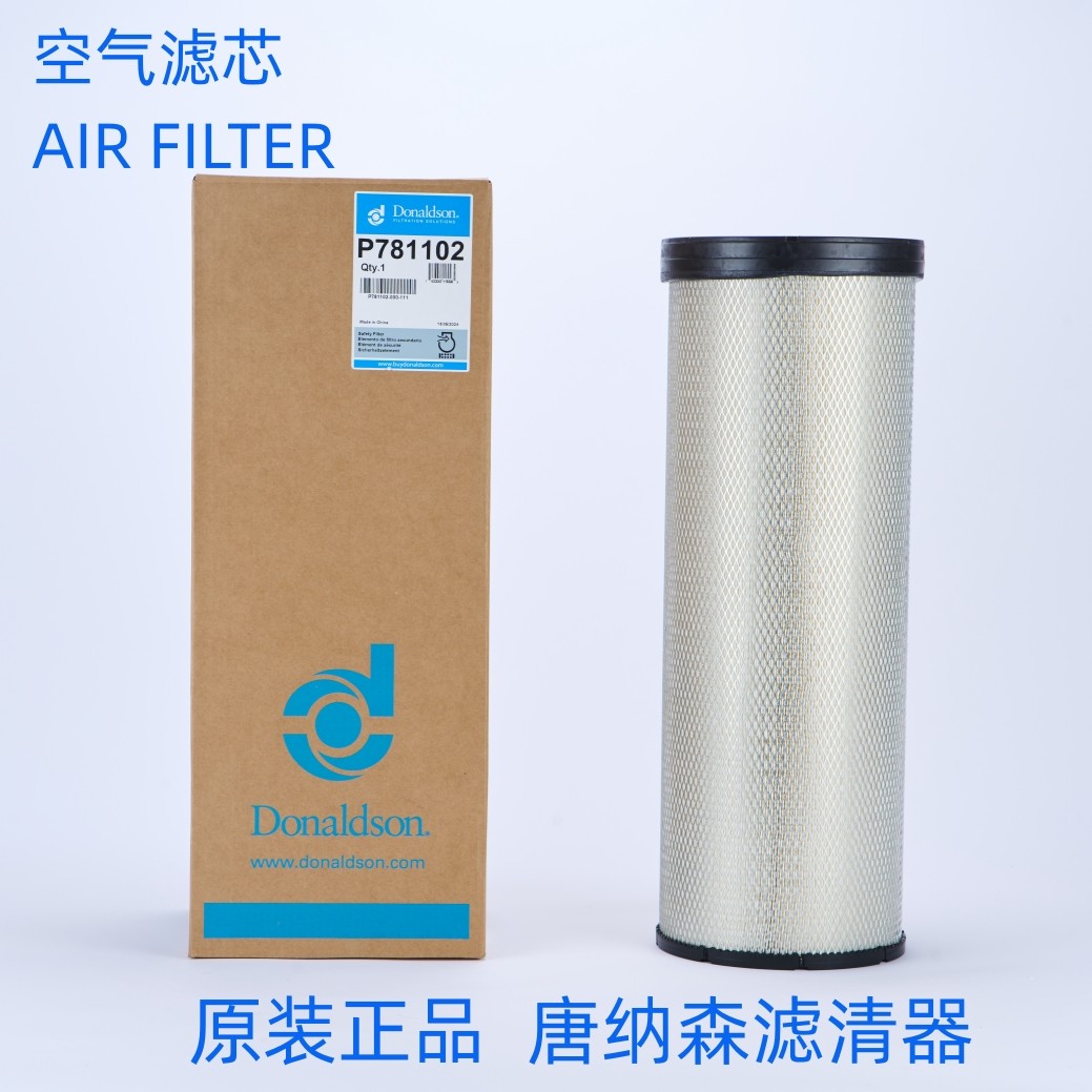 唐纳森滤芯P781098&P781102：空气净化界的守护神，你值得拥有！-三滤套装-淘宝好物网