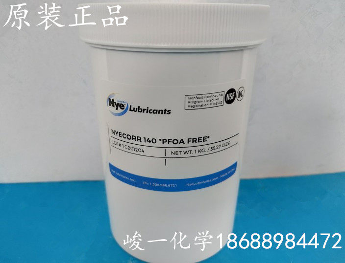 美國NyeCorr 140軸承潤滑脂NYE140單面瓦楞機高溫氟素脂 高溫白油