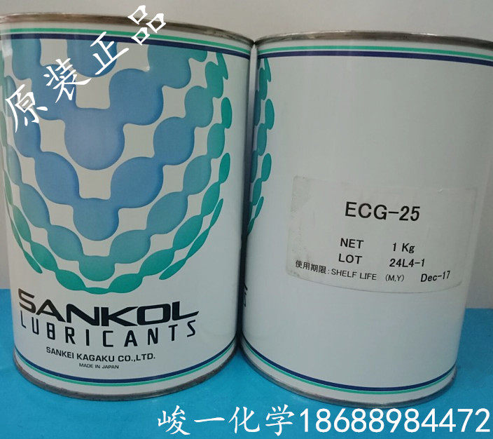 日本岸本SANKOL ECG-25润滑脂 电子连接部位润滑油 抗氧化触点脂