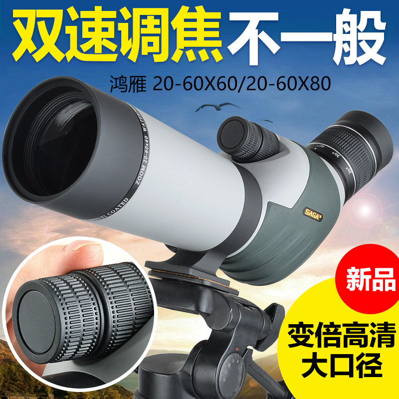 Telescope high power night vision monocular professional HD 10,000 ...