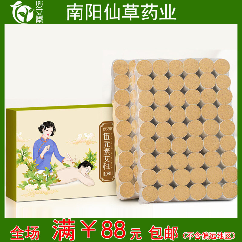 A must buy for 25 years! miao aitang ai zhu boxed five elements for ...