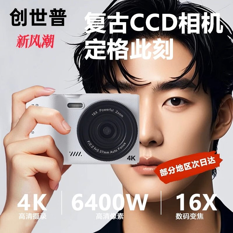 2025 new retro ccd camera review | valentine's day gift & photo-op must ...