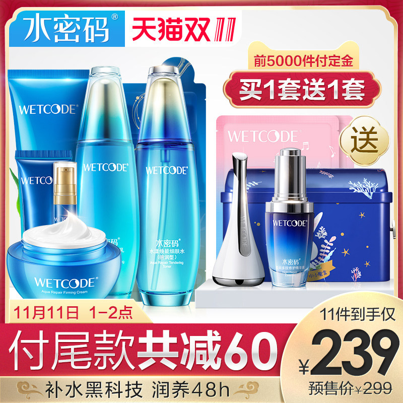 妆-mei.tmall.com 水密码旗舰店-花瓣网