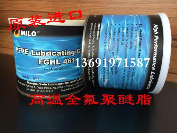 Original MILO FGHL 461 FGHL-455 perfluoropolyether grease high ...