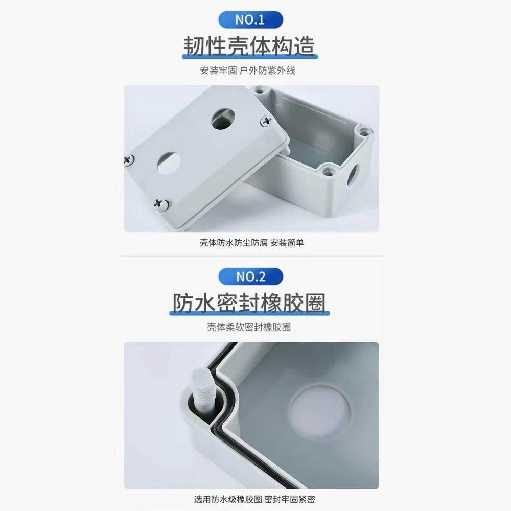 防水按钮盒控制启动停止盒开关控制盒塑料箱指示灯开孔22mm AG ABS材质有什么特别之处？-接线盒-淘宝好物网