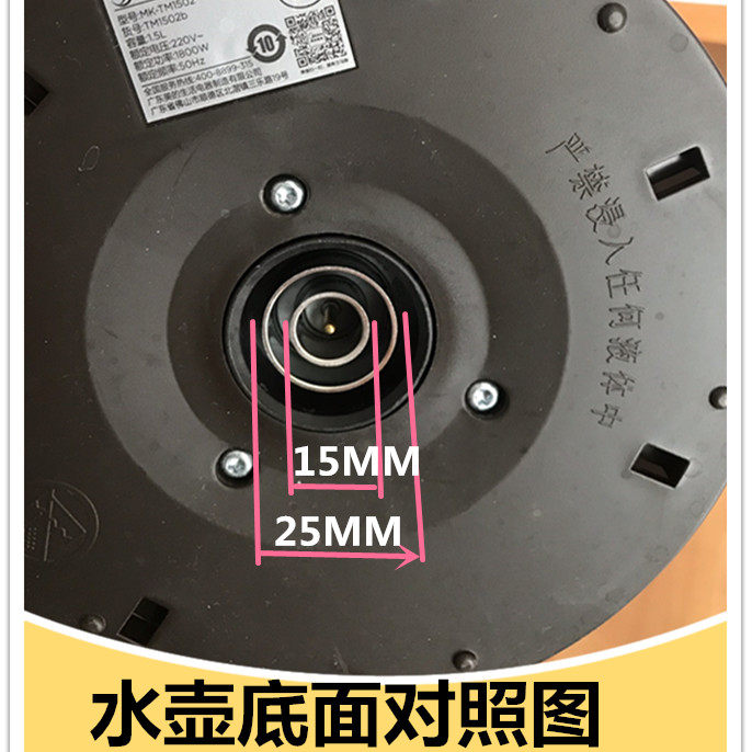 救命！九阳电热水壶底座JYK-17C15/17S18K2/15S08A1居然这么重要？温控配件真相大揭秘🔥-电热水壶-淘宝好物网
