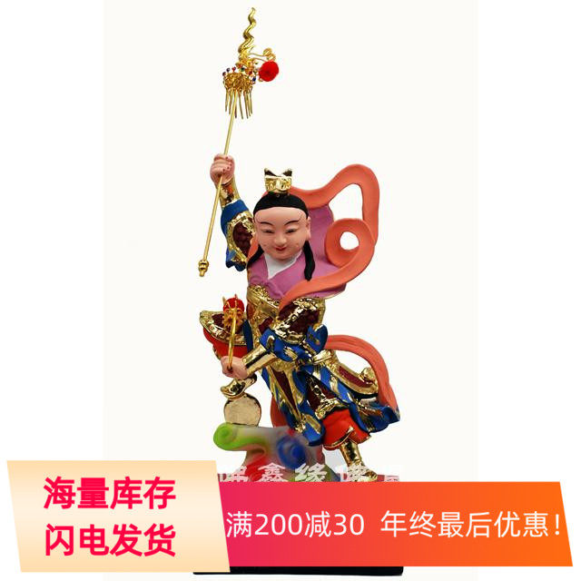 [USD 18.66] Buddha Xin Yuan Buddha Duanji Masterpiece Masterpiece Taizi ...