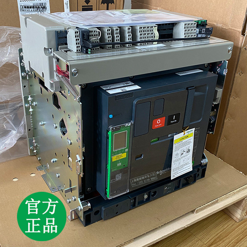 施耐德框架断路器MTZ2 12 H1 3P D/O MIC 5.0X 1250A+LR标准MCHXF