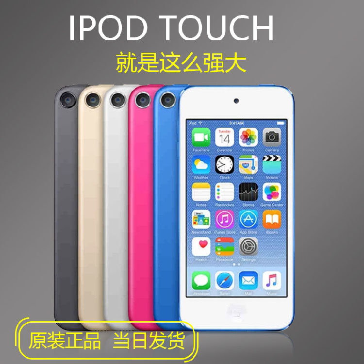 🎧音乐控必看！Apple iPod touch 7 与 6 的全面对比，蓝牙随身听的新选择！🎧-MP3/MP4/iPod/录音笔-淘宝好物网