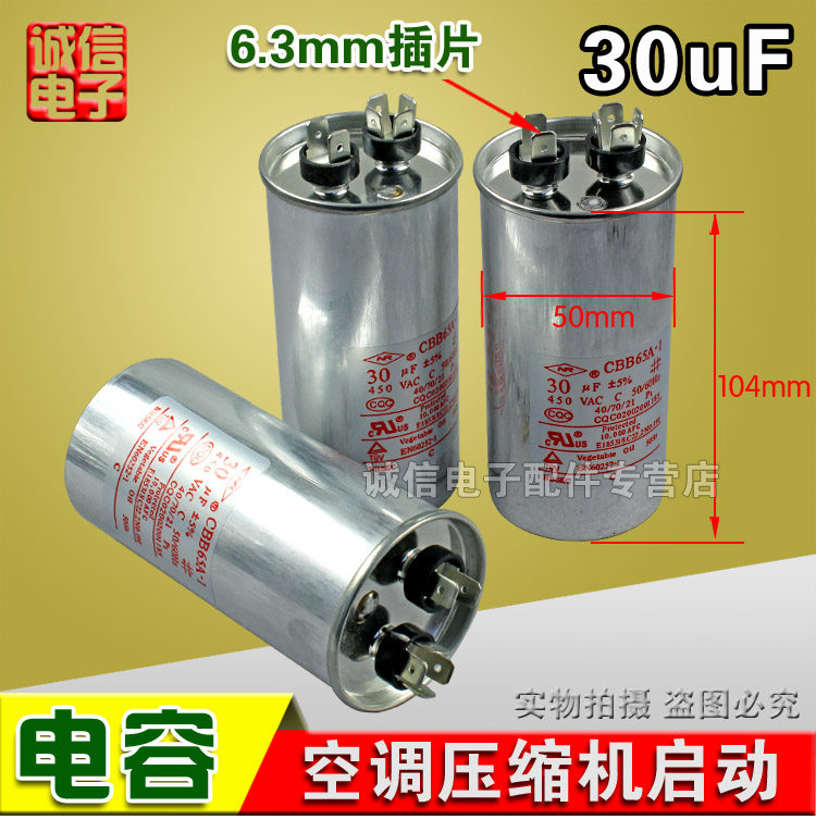 Air Conditioning Compressor Starting Capacitor Manufacturer-supplier China