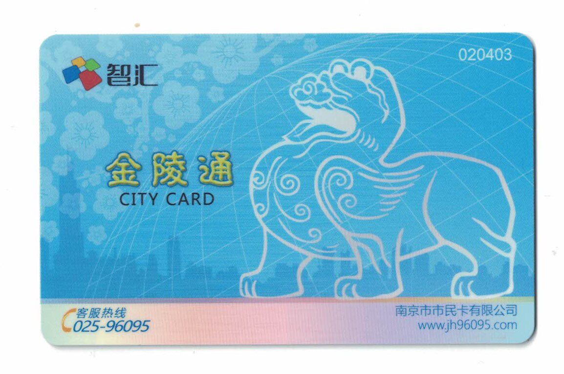 [USD 13.65] Brand New Nanjing Bus Card Subway Card - Wholesale from ...
