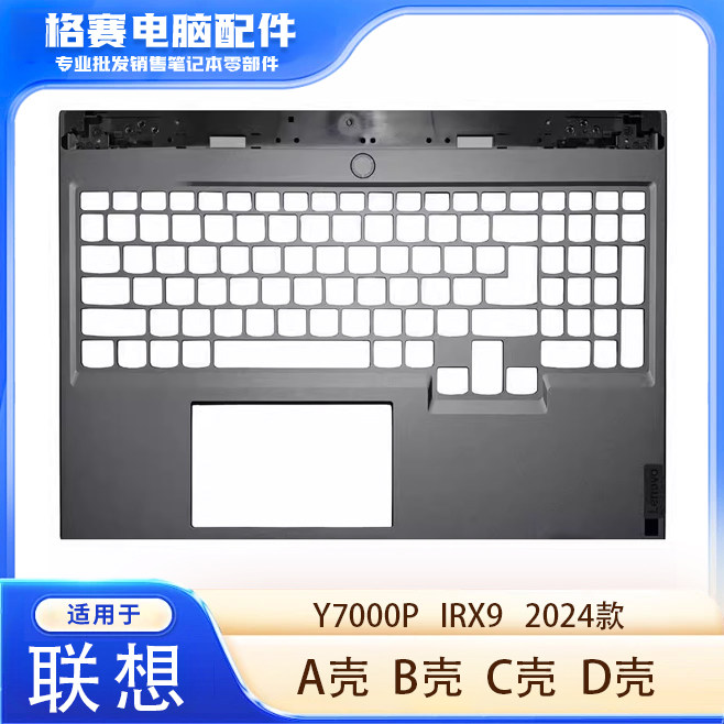 The lenovo y7000p irx9 2024 case is revealed! legion5 16 armor upgrade ...