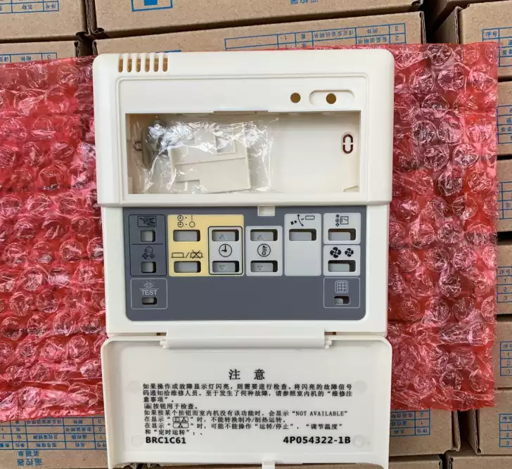 大金中央空调控制面板 BRC1C61线控器 含说明书 全新外壳