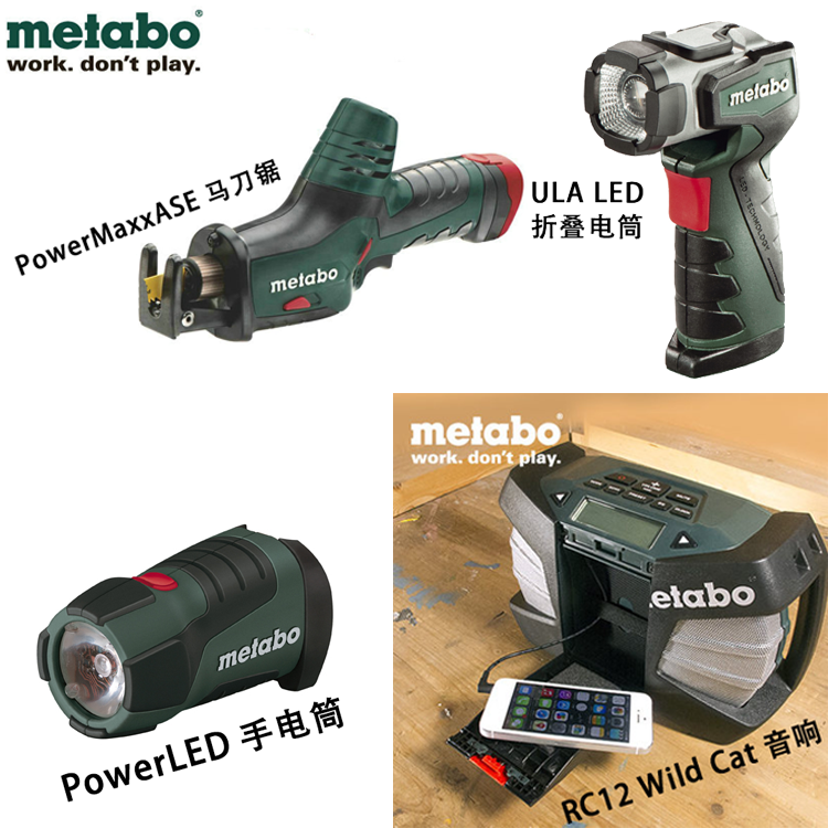 Купить Электродрель Немецкая пшеница Дикая банда 10. 8В литиевый ...