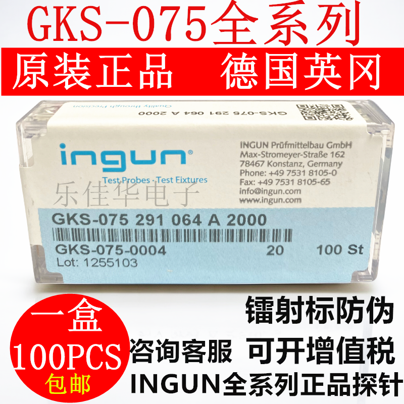 GKS-075 291 064 A2000原装正品 75mil尖针 INGUN英钢测试探针