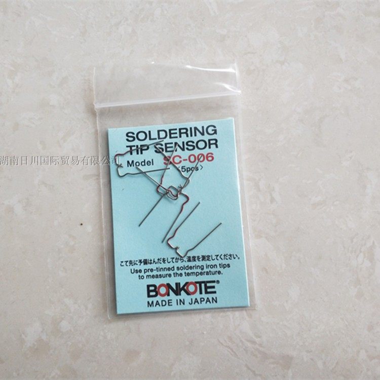 SC-006 temperature sensing line SC-006 temperature sensor in BONKOTE ...