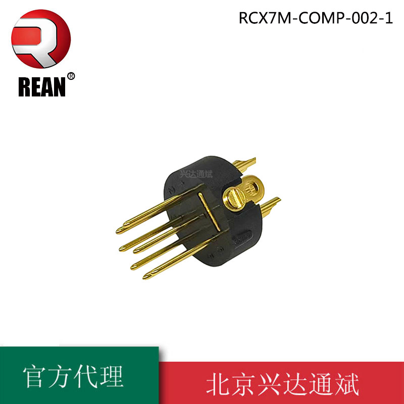 Microphone core male socket gold-plated male socket 7-core microphone ...