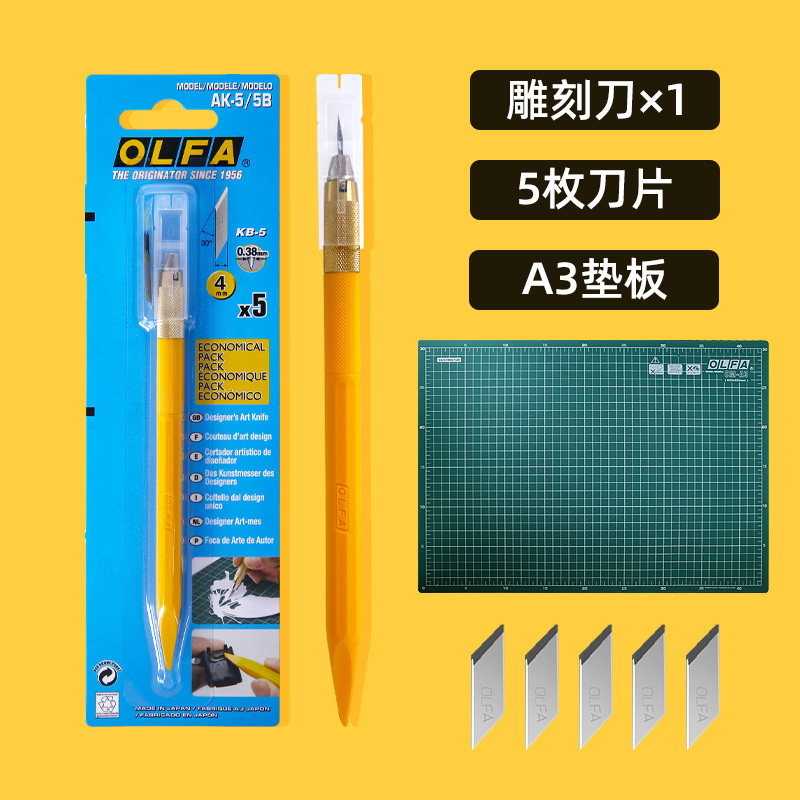 [USD 13.36] Japan imported OLFA pen knife small yellow engraving knife ...