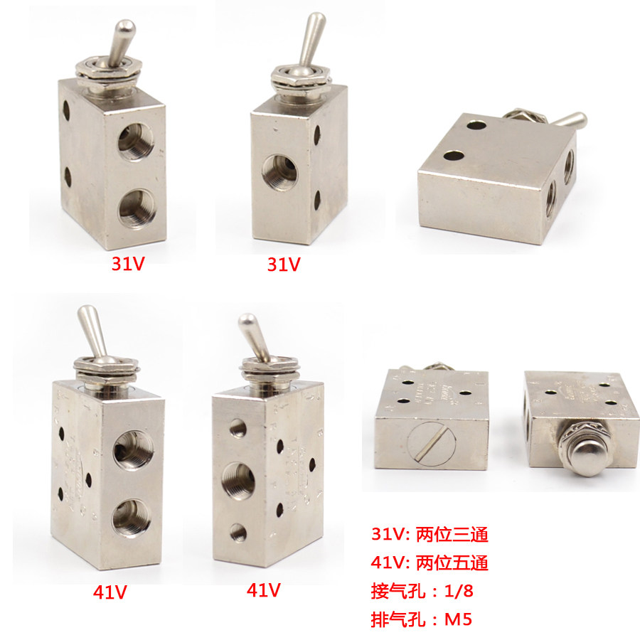 [USD 11.00] Everlake Air Valve Mechanical Valve Button Valve TAC-41V ...