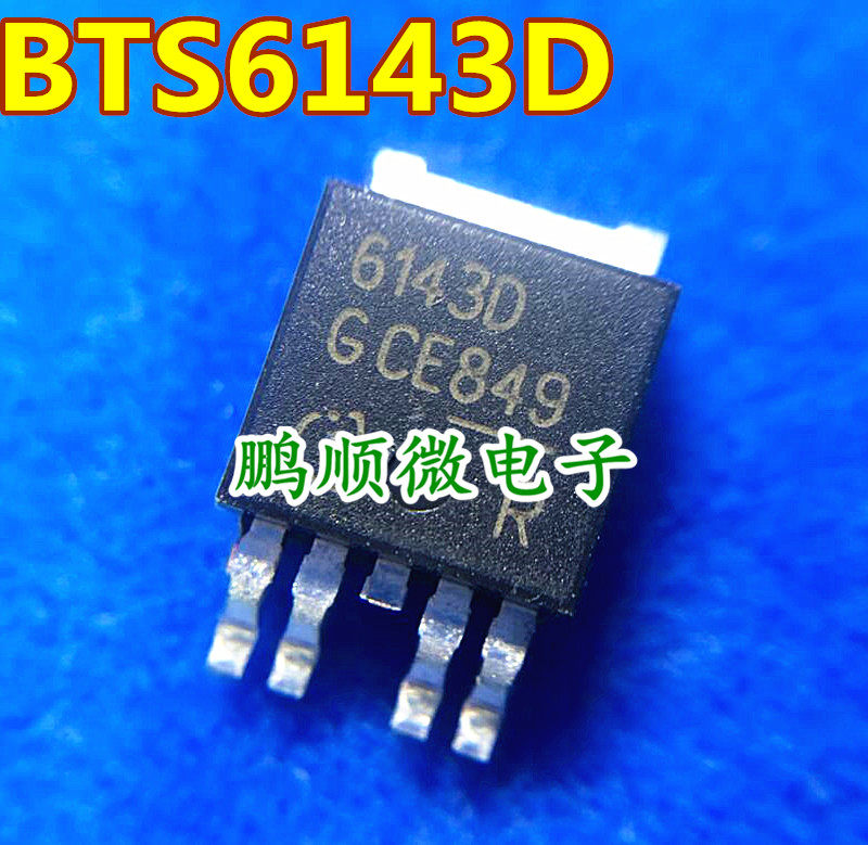 智能功率IC芯BTS6143D：解锁高效能电子设备的秘密武器！-场效应管-淘宝好物网