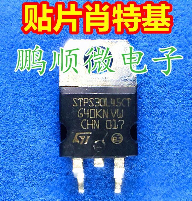 Imported Disassembly Machine Schottky Rectifier Diode STPS30L45CT ...