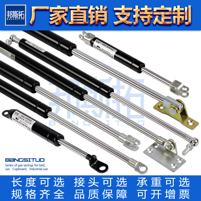 [USD 11.29] Heavy-duty pneumatic hydraulic rod pneumatic bracing rod ...
