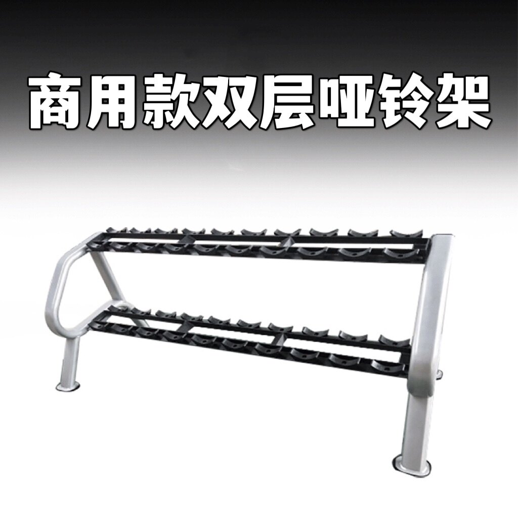 Commercial dumbbell rack: a must-have for the gym, the secret weapon ...