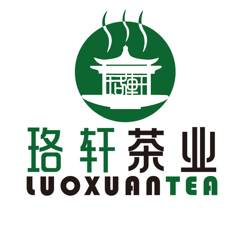珞轩茶业