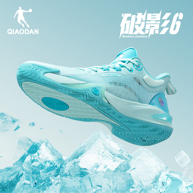 Jordan Shadow 6 Basketball Shoes Men's Summer New Shoes Professional ...