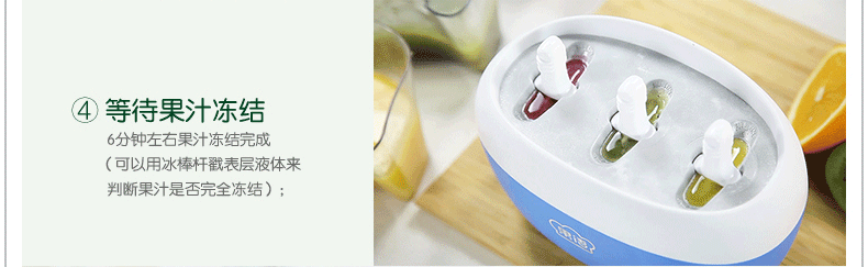 Купить Измельчитель льда ручной 果语冰棒机三孔冰激凌家用迷你自动儿童雪糕机水果机冰淇淋冰棍机 Kikongo ...