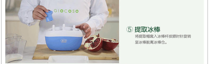 Купить Измельчитель льда ручной 果语冰棒机三孔冰激凌家用迷你自动儿童雪糕机水果机冰淇淋冰棍机 Kikongo ...