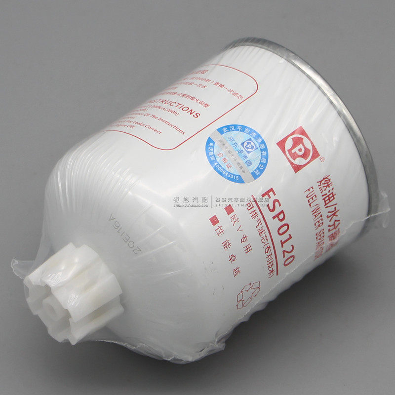 FSP0120 fuel water separator suitable for Dongfeng high pressure common ...