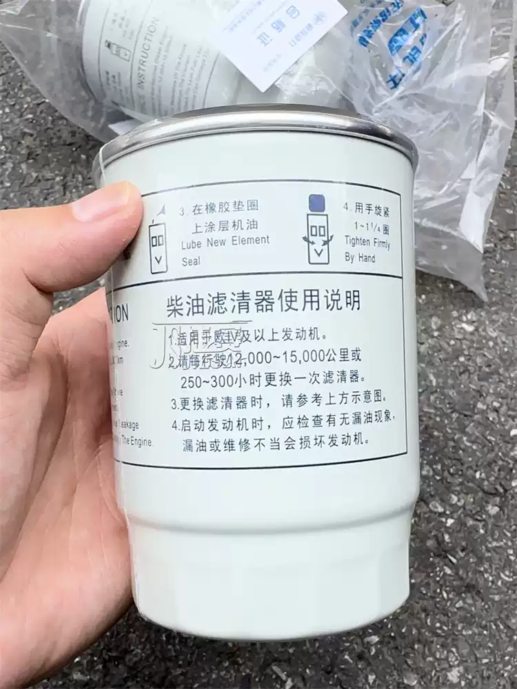 1117011-B81-0000柴油滤清器1117011-B4L-0000原厂正品柴油滤芯格