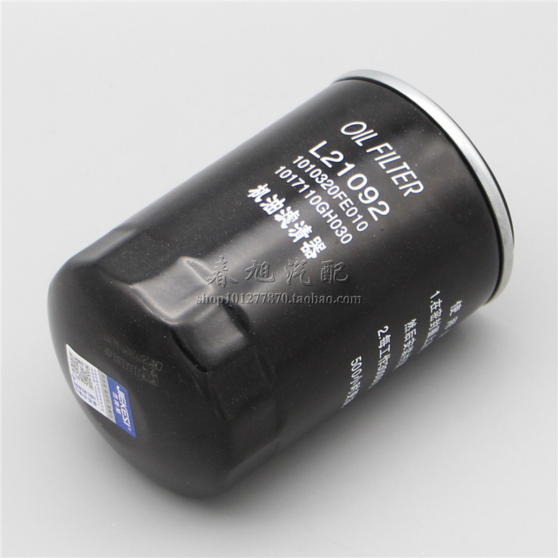 1010320FE010 Suitable for Jianghuai Ruijie Special 2 7 engine L21092 ...