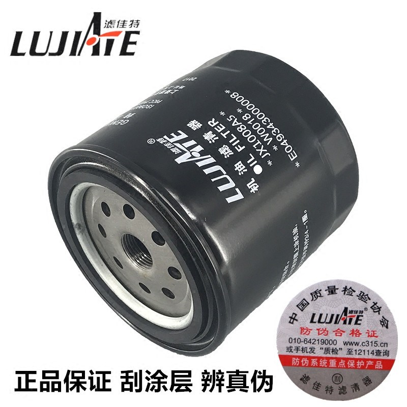 JX1008A5 Fukuda Ozulin TX E049343000008 F858 W0018 oil filter element.