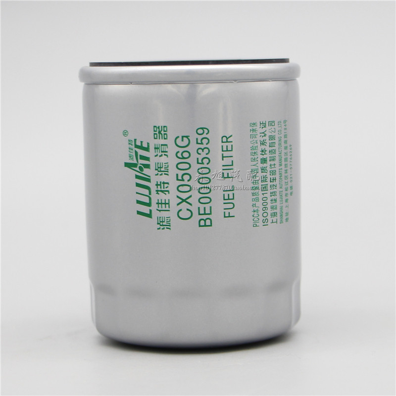 Filter Jia Special CX0506G Diesel Filter Adaptation Yuejin Xiaofuxing ...
