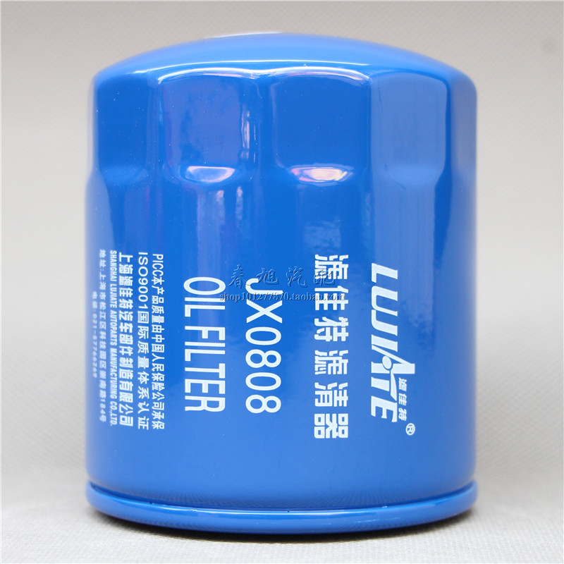 JX0808 machine filter JX0807A3 Isuzu forklift pickup 8-97049708-3 Oil ...